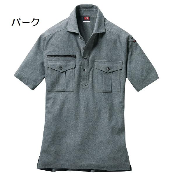 BURTLE BURTLE（バートル） 707 半袖ポロシャツ （4L〜5L） : ワークショップコンドー - 通販 - Yahoo!ショッピング