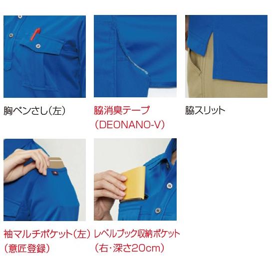 BURTLE BURTLE（バートル） 707 半袖ポロシャツ （4L〜5L） : ワークショップコンドー - 通販 - Yahoo!ショッピング