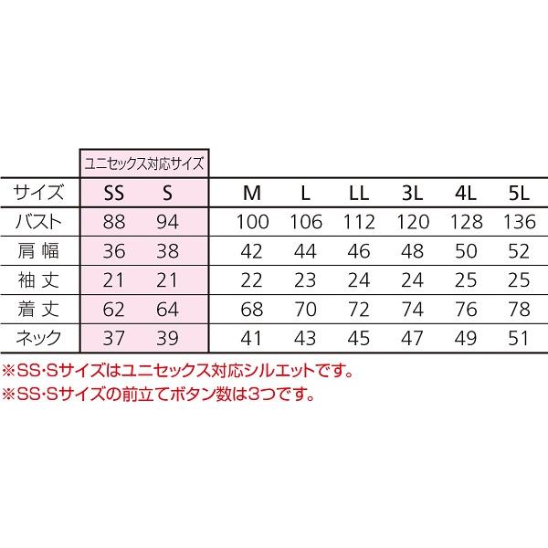 BURTLE BURTLE（バートル） 707 半袖ポロシャツ （4L〜5L） : ワークショップコンドー - 通販 - Yahoo!ショッピング