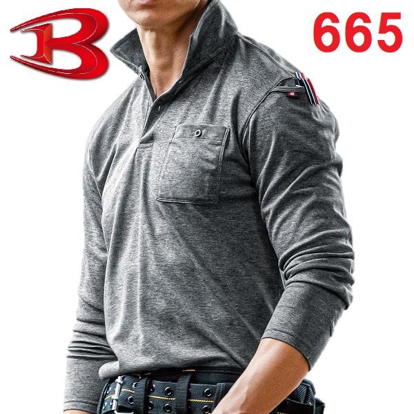 BURTLE BURTLE（バートル） 665 長袖ポロシャツ（ユニセックス） （4L〜5L） : ワークショップコンドー - 通販 - Yahoo!ショッピング