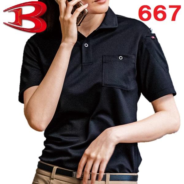 BURTLE BURTLE（バートル） 667 半袖ポロシャツ（ユニセックス） （SS〜3L） : ワークショップコンドー - 通販 - Yahoo!ショッピング