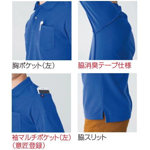 BURTLE BURTLE（バートル） 505 長袖ポロシャツ （4L〜5L） : ワークショップコンドー - 通販 - Yahoo!ショッピング