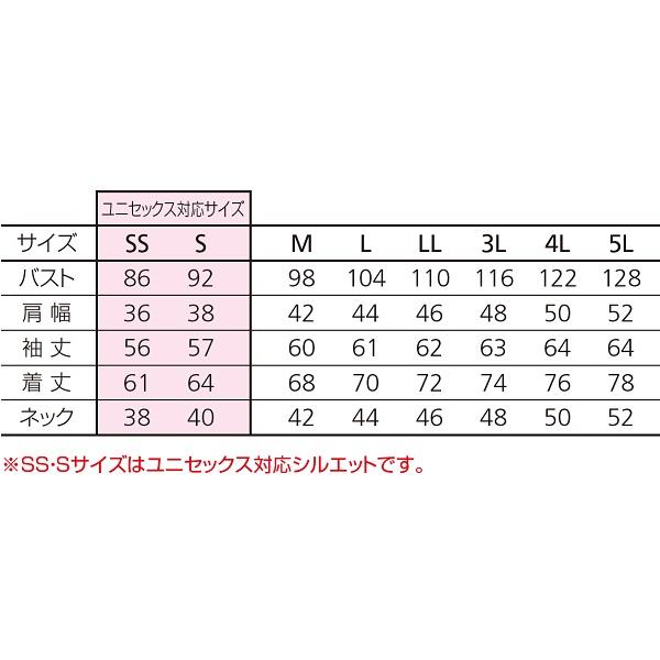 BURTLE BURTLE（バートル） 505 長袖ポロシャツ （4L〜5L） : ワークショップコンドー - 通販 - Yahoo!ショッピング