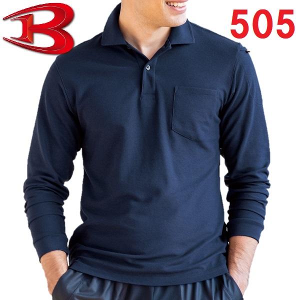 BURTLE BURTLE（バートル） 505 長袖ポロシャツ（ユニセックス） （SS〜3L） : ワークショップコンドー - 通販 - Yahoo!ショッピング