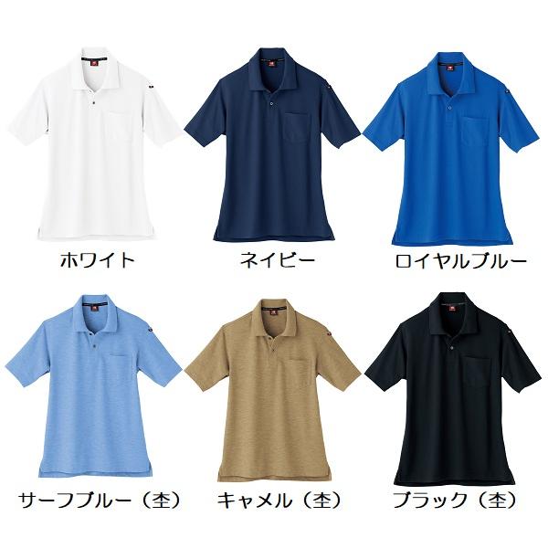 BURTLE BURTLE（バートル） 507 半袖ポロシャツ （4L〜5L） : ワークショップコンドー - 通販 - Yahoo!ショッピング