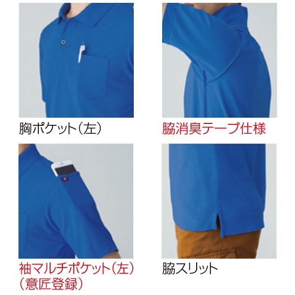 BURTLE BURTLE（バートル） 507 半袖ポロシャツ （4L〜5L） : ワークショップコンドー - 通販 - Yahoo!ショッピング