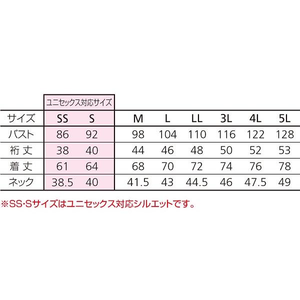 BURTLE BURTLE（バートル） 415 半袖ジップシャツ （4L〜5L） : ワークショップコンドー - 通販 - Yahoo!ショッピング