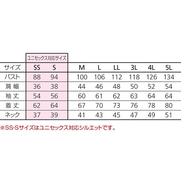 BURTLE BURTLE（バートル） 303 長袖ポロシャツ （4L〜5L） : ワークショップコンドー - 通販 - Yahoo!ショッピング