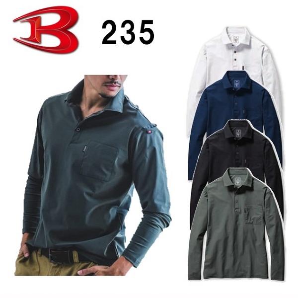 BURTLE（バートル） 235 長袖ポロシャツ（ユニセックス） （S〜XXL） :173039:ワークショップコンドー - 通販 - Yahoo!ショッピング