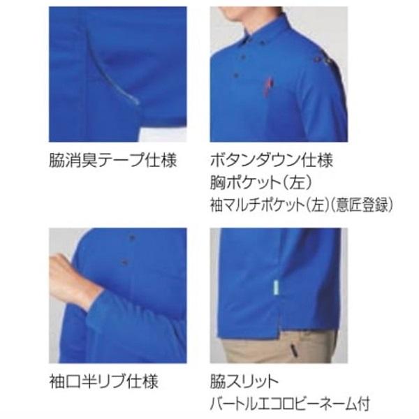 BURTLE BURTLE（バートル） 715 長袖BDポロシャツ（ユニセックス） （S〜3L） : ワークショップコンドー - 通販 - Yahoo!ショッピング