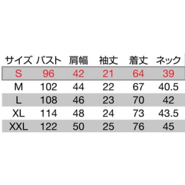 BURTLE BURTLE（バートル） 247 ショートTシャツ（ユニセックス） （S〜XXL） : ワークショップコンドー - 通販 - Yahoo!ショッピング