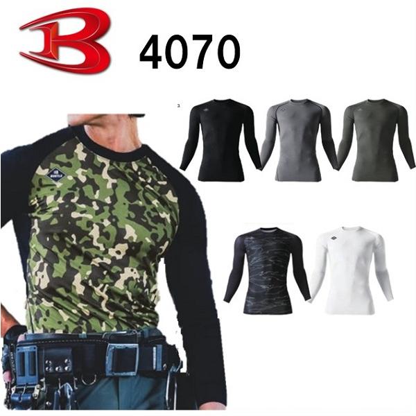 BURTLE BURTLE（バートル） 4070 エアーフィット（ユニセックス） （S〜XXL） : ワークショップコンドー - 通販 - Yahoo!ショッピング