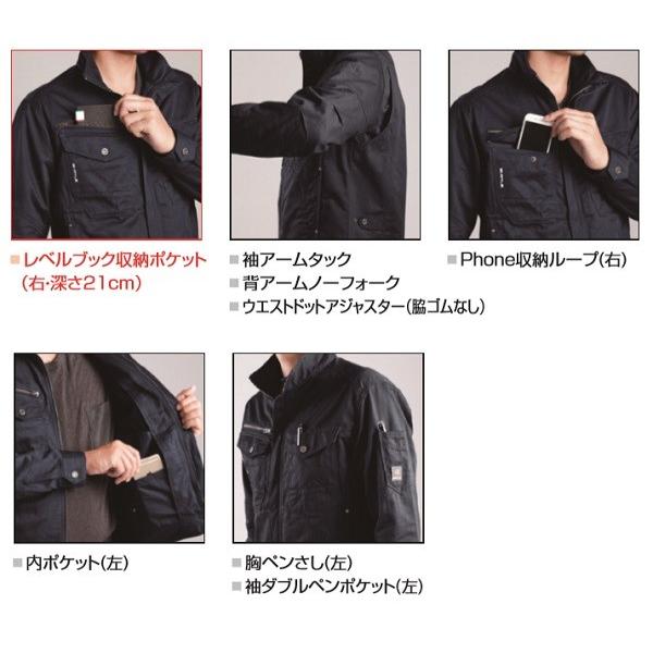 BURTLE（バートル） 8101 ジャケット（ユニセックス） （3L〜4L） : ワークショップコンドー - 通販 - Yahoo!ショッピング