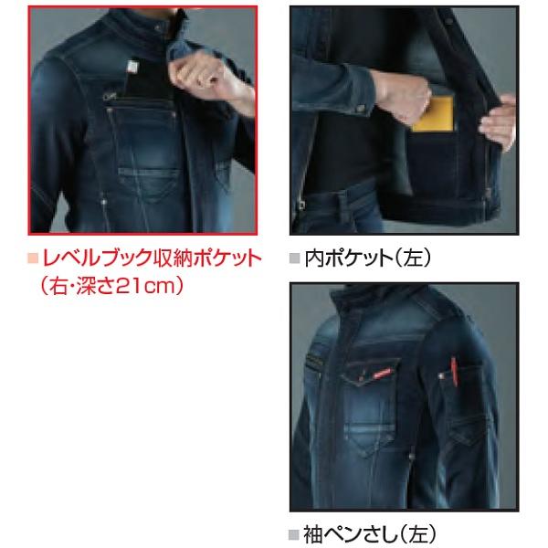 BURTLE（バートル） 571 ストレッチデニムジャケット （S〜LL） :175011:ワークショップコンドー - 通販 - Yahoo!ショッピング