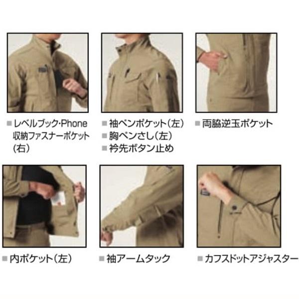 BURTLE（バートル） 681 ジャケット（ユニセックス） （S〜LL） : 175020 : ワークショップコンドー - 通販 - Yahoo!ショッピング