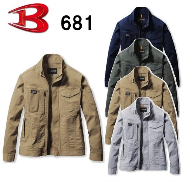 BURTLE（バートル） 681 ジャケット （3L〜4L） : ワークショップコンドー - 通販 - Yahoo!ショッピング