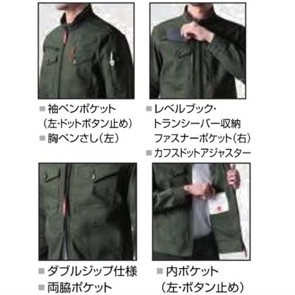 BURTLE（バートル） 5021 ジャケット（ユニセックス） （S〜LL） : ワークショップコンドー - 通販 - Yahoo!ショッピング