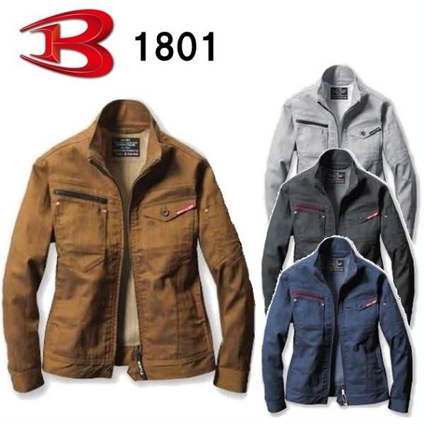 BURTLE（バートル） 1801 ジャケット （3L〜4L） : ワークショップコンドー - 通販 - Yahoo!ショッピング