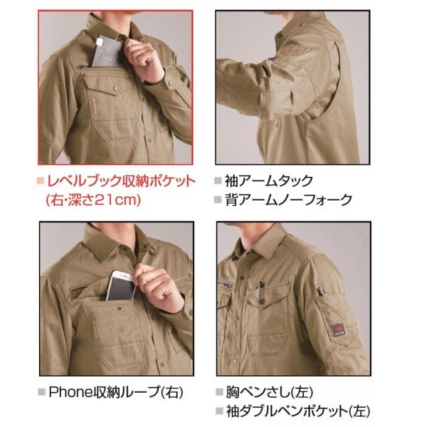 BURTLE（バートル） 8105 長袖シャツ （3L〜4L） : ワークショップコンドー - 通販 - Yahoo!ショッピング