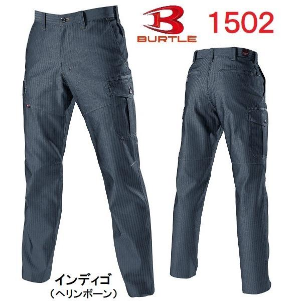 BURTLE（バートル） 1502 カーゴパンツ （S（74cm）〜3L（90cm）） : ワークショップコンドー - 通販 - Yahoo!ショッピング