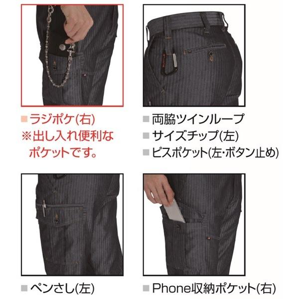 BURTLE（バートル） 1502 カーゴパンツ （4L（96cm）〜5L（102cm）） : ワークショップコンドー - 通販 - Yahoo!ショッピング