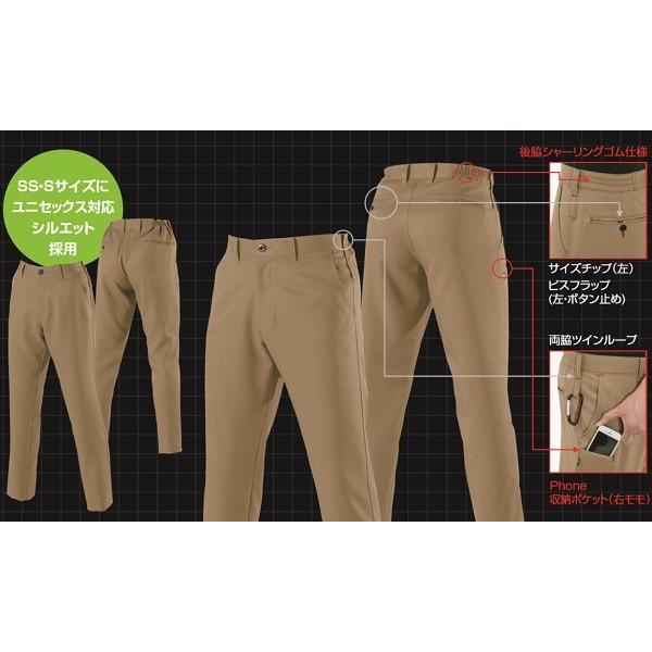 BURTLE（バートル） 7083 パンツ （3L〜4L） : ワークショップコンドー - 通販 - Yahoo!ショッピング