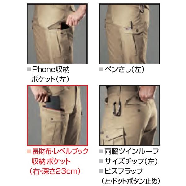 BURTLE BURTLE（バートル） 7052 カーゴパンツ （S（74cm）〜3L（90cm）） : ワークショップコンドー - 通販 - Yahoo!ショッピング