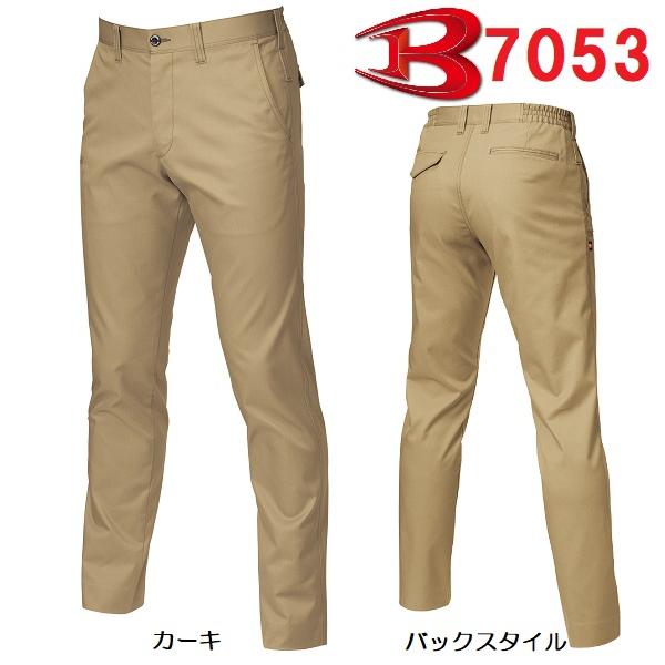 BURTLE（バートル） 7053 ユニセックスパンツ （SS〜LL） : 177021 : ワークショップコンドー - 通販 - Yahoo!ショッピング