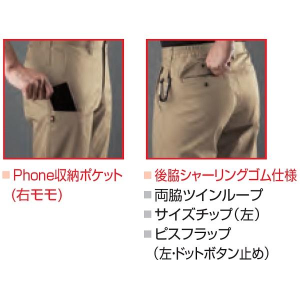 BURTLE（バートル） 7053 ユニセックスパンツ （SS〜LL） : 177021 : ワークショップコンドー - 通販 - Yahoo!ショッピング