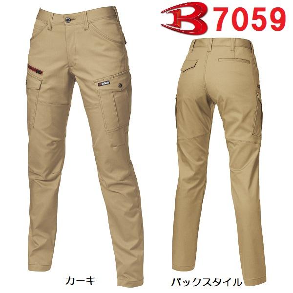 BURTLE BURTLE（バートル） 7059 レディースカーゴパンツ （S〜LL） : ワークショップコンドー - 通販 - Yahoo!ショッピング