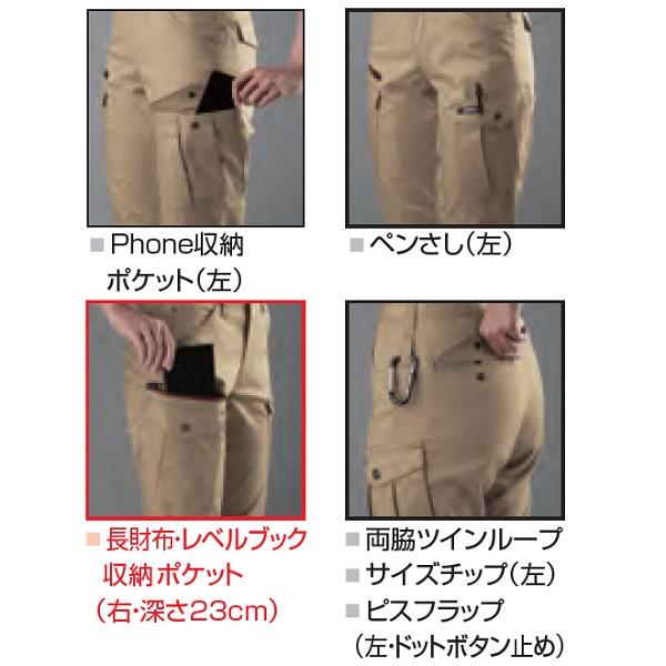 BURTLE BURTLE（バートル） 7059 レディースカーゴパンツ （S〜LL） : ワークショップコンドー - 通販 - Yahoo!ショッピング