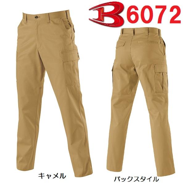 BURTLE（バートル） 6072 カーゴパンツ （91cm〜110cm） : ワークショップコンドー - 通販 - Yahoo!ショッピング