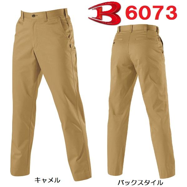BURTLE（バートル） 6073 パンツ （91cm〜110cm） : ワークショップコンドー - 通販 - Yahoo!ショッピング