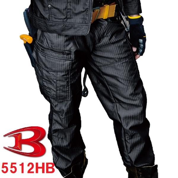 BURTLE（バートル） 5512HB カーゴパンツ （S（74cm）〜3L（90cm）） : 177030 : ワークショップコンドー - 通販 - Yahoo!ショッピング