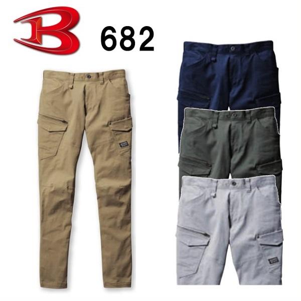 BURTLE（バートル） 682 カーゴパンツ （4L（96cm）〜7L（118cm）） : ワークショップコンドー - 通販 - Yahoo!ショッピング