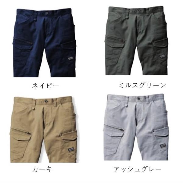 BURTLE（バートル） 682 カーゴパンツ （4L（96cm）〜7L（118cm）） : ワークショップコンドー - 通販 - Yahoo!ショッピング