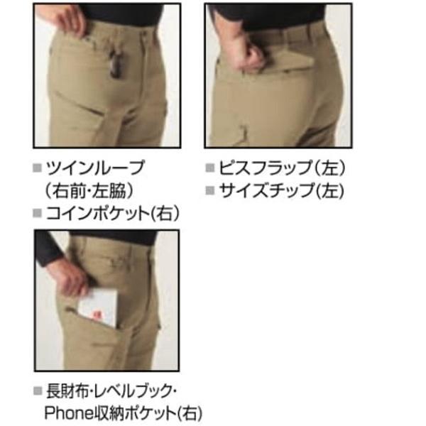 BURTLE（バートル） 682 カーゴパンツ （4L（96cm）〜7L（118cm）） : ワークショップコンドー - 通販 - Yahoo!ショッピング