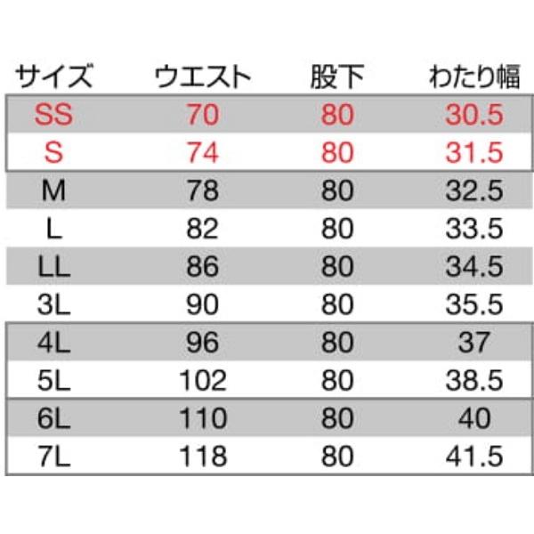BURTLE（バートル） 682 カーゴパンツ （4L（96cm）〜7L（118cm）） : ワークショップコンドー - 通販 - Yahoo!ショッピング