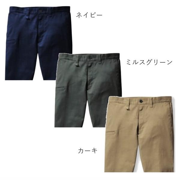 BURTLE（バートル） 683 パンツ（ユニセックス） （SS（70cm）〜3L（90cm）） : 177035 : ワークショップコンドー - 通販 - Yahoo!ショッピング