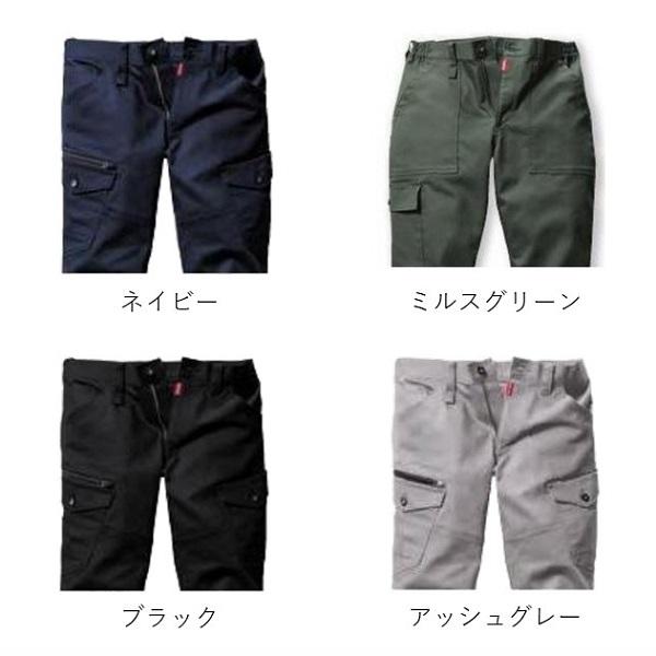 BURTLE（バートル） 5022 カーゴパンツ（ユニセックス） （SS（70cm）〜3L（90cm）） : ワークショップコンドー - 通販 - Yahoo!ショッピング