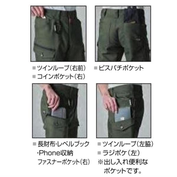 BURTLE（バートル） 5022 カーゴパンツ（ユニセックス） （SS（70cm）〜3L（90cm）） : ワークショップコンドー - 通販 - Yahoo!ショッピング