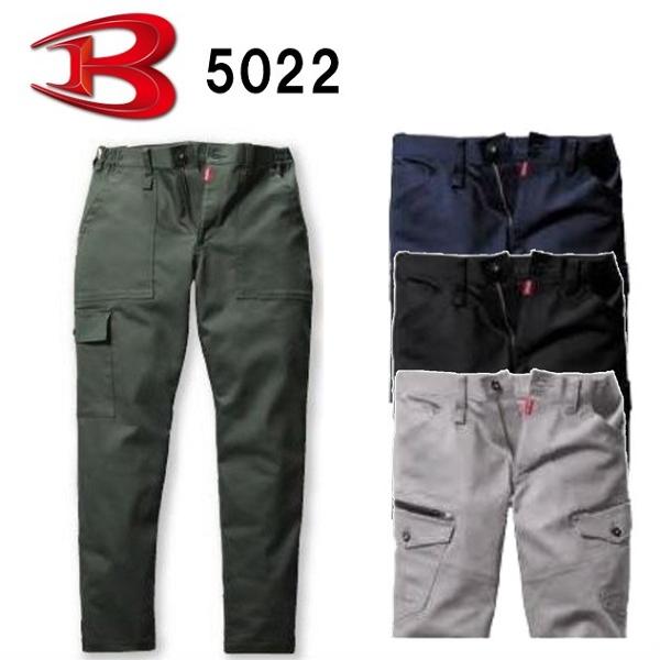 BURTLE（バートル） 5022 カーゴパンツ （4L（96cm）〜7L（118cm）） : ワークショップコンドー - 通販 - Yahoo!ショッピング