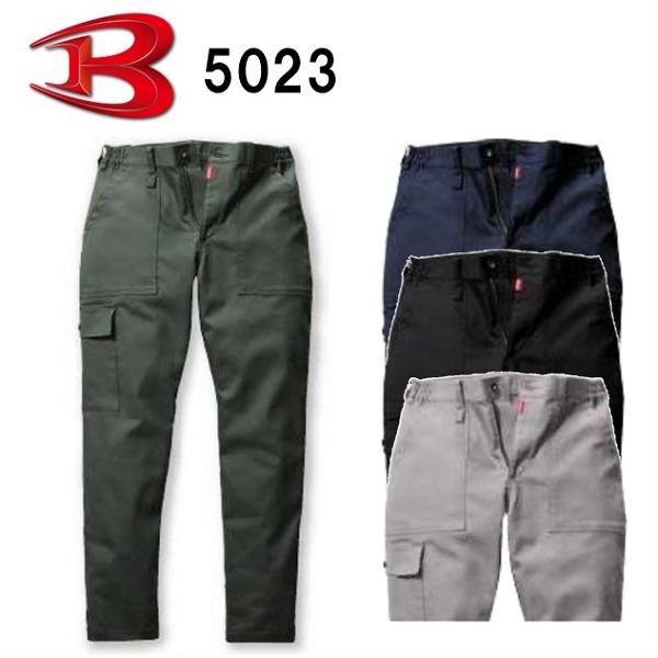 BURTLE（バートル） 5023 ワイドカーゴパンツ（ユニセックス） （S（68cm〜78cm）〜LL（89cm〜99cm）） : ワークショップコンドー - 通販 - Yahoo!ショッピング