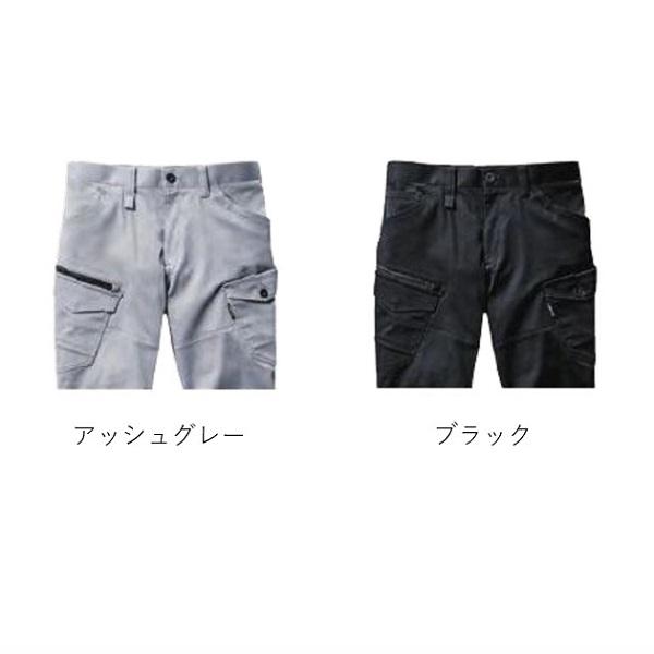 BURTLE（バートル） 672 カーゴパンツ（ユニセックス） （SS（70cm）〜3L（90cm）） : ワークショップコンドー - 通販 - Yahoo!ショッピング