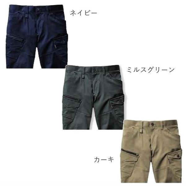 BURTLE（バートル） 672 カーゴパンツ（ユニセックス） （4L（96cm）〜7L（118cm）） : ワークショップコンドー - 通販 - Yahoo!ショッピング