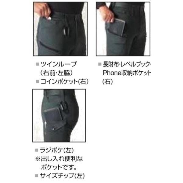 BURTLE（バートル） 672 カーゴパンツ（ユニセックス） （4L（96cm）〜7L（118cm）） : ワークショップコンドー - 通販 - Yahoo!ショッピング