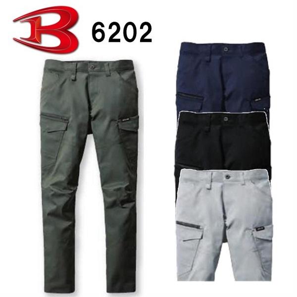 BURTLE（バートル） 6202 カーゴパンツ （4L（96cm）〜7L（118cm）） : ワークショップコンドー - 通販 - Yahoo!ショッピング