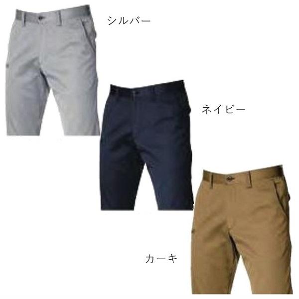 BURTLE（バートル） 1703 パンツ （3L（96cm〜106cm）〜4L（104cm〜116cm）） : ワークショップコンドー - 通販 - Yahoo!ショッピング