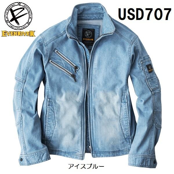 EVENRIVER EVENRIVER（イーブンリバー） USD707 ストレッチデニムブルゾン （S〜LL） : ワークショップコンドー - 通販 - Yahoo!ショッピング