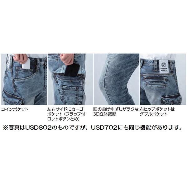 EVENRIVER（イーブンリバー） USD702 ストレッチデニムカーゴパンツ （S（74cm）〜4L（95cm）） :183005:ワークショップコンドー - 通販 - Yahoo!ショッピング